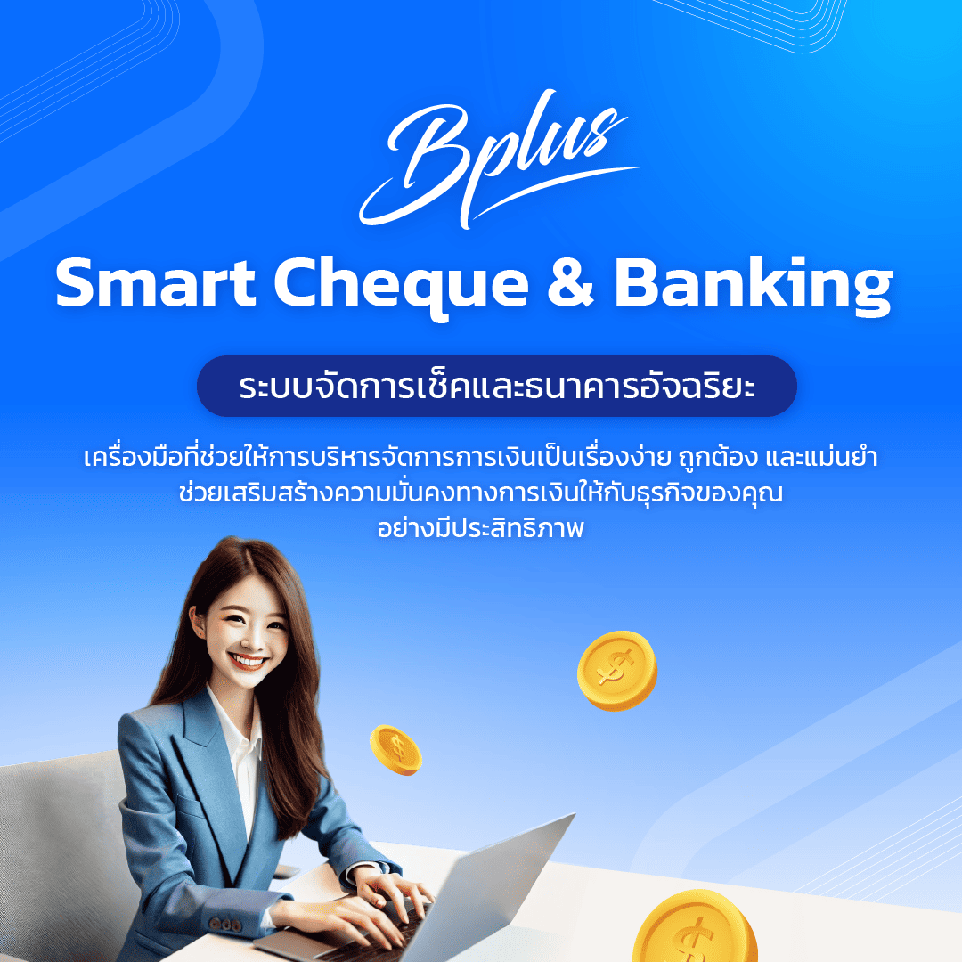 Bplus Smart Cheque & Banking